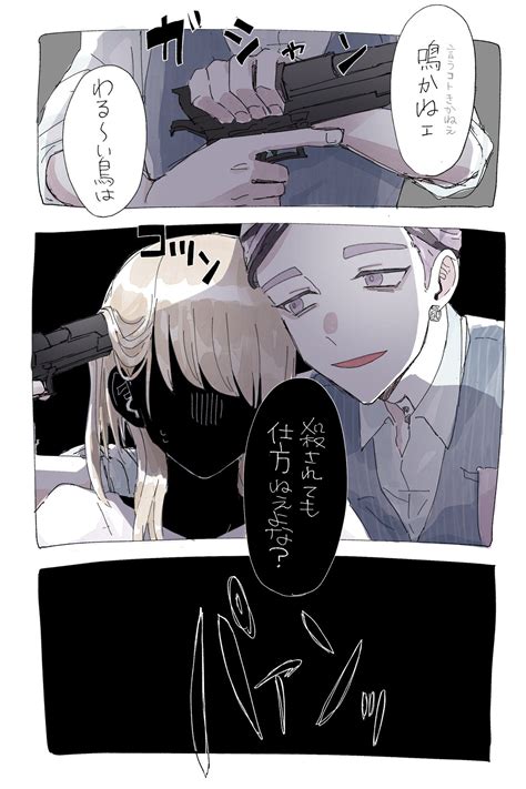 𝕊𝕣𝕫𝕒𝕜🔰 On Twitter Tkrvプラス ⚠️夢主姿有 Bntn Hitn 言いつけ破っちゃった🌸 Милые