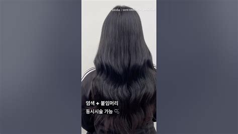 홍대붙임머리 소원하길붙임머리 붙임머리 붙임머리이벤트 합정붙임머리붙임머리후기 땋기붙임머리 숱보강붙임머리 붙임머리리터치 18인치붙임머리 20인치붙임머리