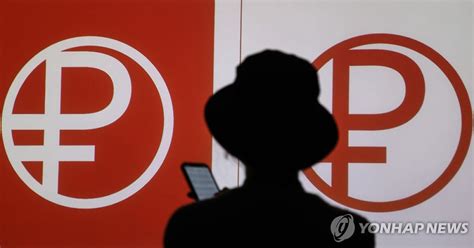 우크라 러 은행 4곳 디도스 공격온라인 뱅킹 마비