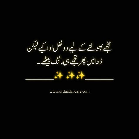 Ishq Poetry And Best Ishq Shayari In Urdu Urdu Adab Cafe