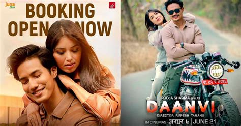 ‘दान्भीको अग्रिम टिकट बुकिङ खुल्ला देशभर उच्च शोज Hamro Cinema
