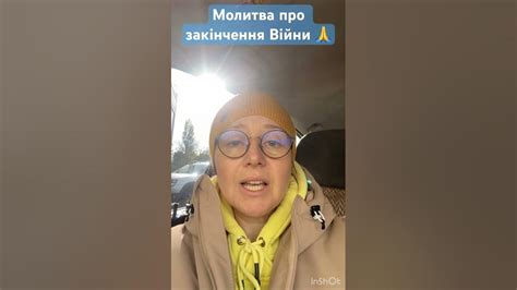 Якщо Вам потрібна Молитва та допомога напишіть мені 💕 Youtube