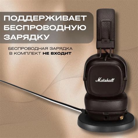 Наушники Полноразмерные Marshall majorⅣ - купить по доступным ценам в ...