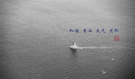 天册律师事务所