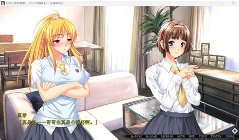 【大拔作adv汉化全cv】巨汝大家族催眠 Ai汉化版自带全回想【新汉化31g】 Acg游戏