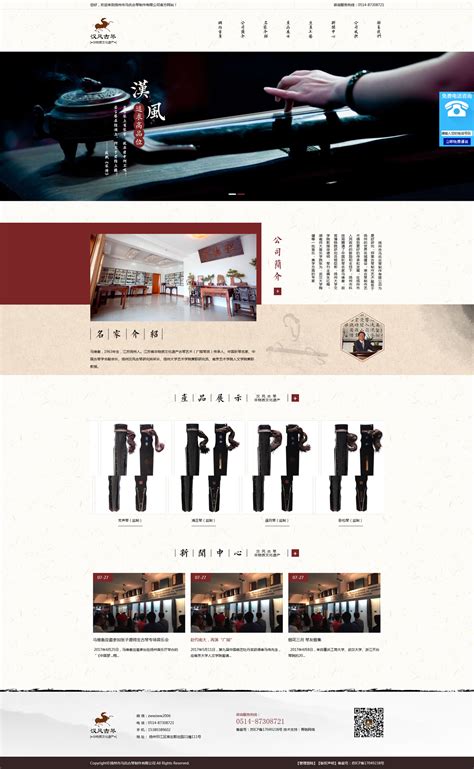 扬州市青锐网络科技有限公司【官网】