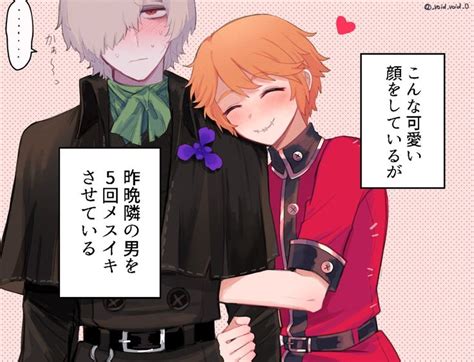 てんでんばらばら On X 漫画 人格 アイデンティティ