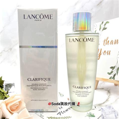🔥即期優惠出清🉐現貨💥lancome 蘭蔻 新品 超極光活粹晶露250ml加大版 極光水 蝦皮購物