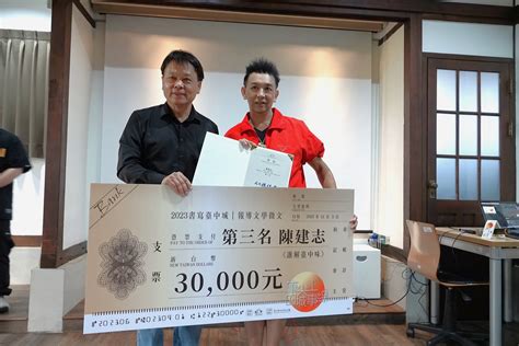 2023書寫臺中城報導文學獎揭曉 資工系副教授黃豐隆連兩屆獲獎