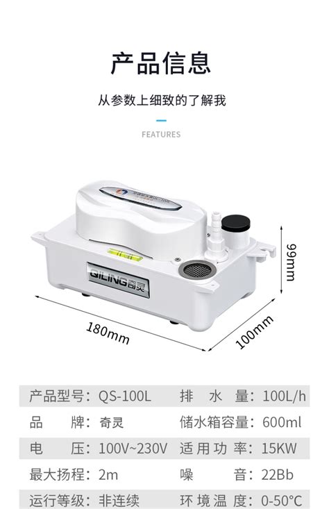 全自动中央空调排水泵柜机壁挂冷凝水提升泵家用外置制冰风管静音 阿里巴巴