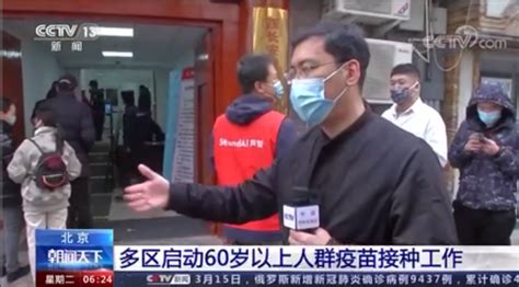 会员风采科技提升效率，声智翻译技术助力北京新冠疫苗预约服务 中关村国际前沿科技大赛