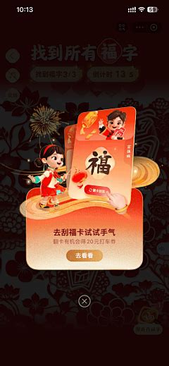 App 模态 弹窗 Tips 花瓣网陪你做生活的设计师 5125