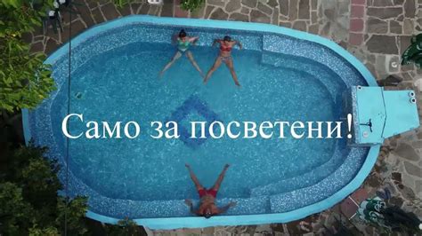 Огняново комплекс Минерални извори и нашето Специално място Youtube
