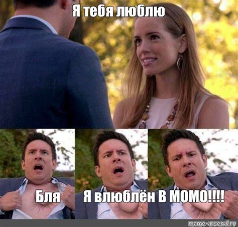 Создать комикс мем пошлые картинки приколы пошлость ржачные мемы пошлые Комиксы Meme