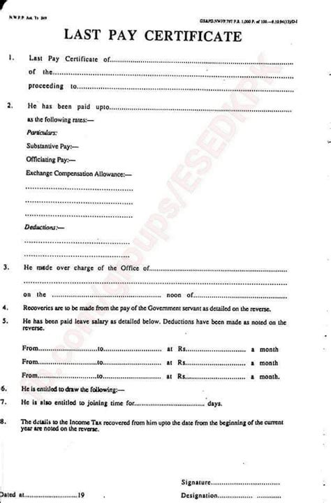 Lpc Last Pay Certificate Form Education News Bannu Kpk Facebook
