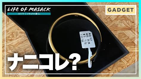 Amazonで詐欺商品・違う商品が届いた！返品方法and怪しい中国業者への対処法 Youtube