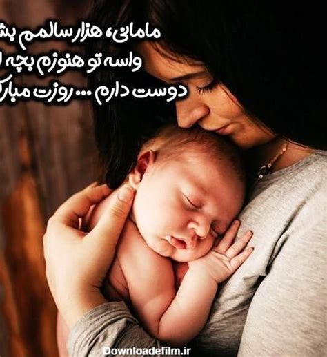 عکس نوشته پدر مادر فوت شده باهم