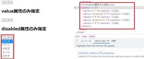 HTMLセレクトボックスの項目を表すoption要素を解説します たいらのエンジニアノート