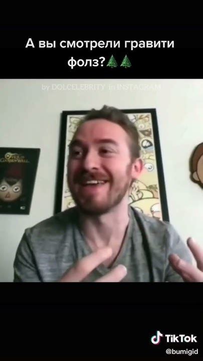 гравити фолз Youtube