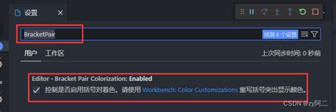 Vscode中过时的几个插件，赶快卸载吧！vscode实用设置，快来开启！及copilot的开启！vscode Copilot Csdn博客