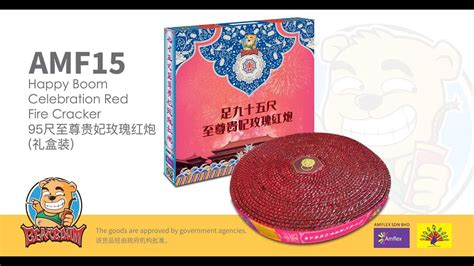8足95尺1 2cm彩光金粉玫瑰红 九五至尊贵妃玫瑰红礼炮 YouTube