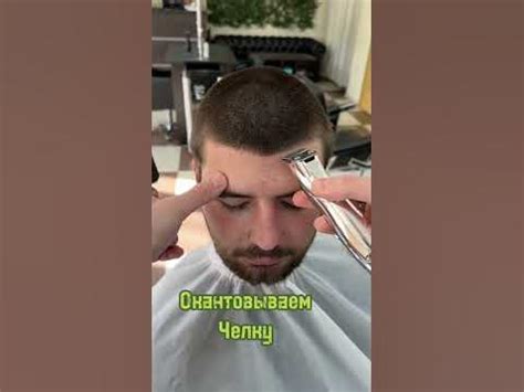 Отвратительная стрижка - YouTube