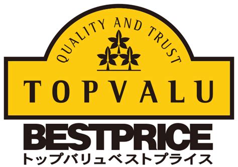 イオンのトップバリュ・現行6種類と過去の1種類について Waon Info