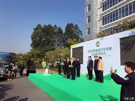 5个试点城市 新能源专用号牌今日启用搜狐汽车搜狐网