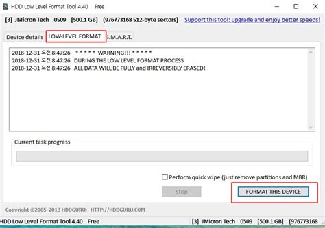 하드 디스크 로우 레벨 포맷 프로그램 사용방법 로우 레벨 포맷 포맷 프로그램 하드 영구 삭제 로우포맷 이후 하드 인식 로우포맷 복구 안되는 포맷