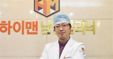 남성 비뇨기과 진료 전문 병원 특화된 기술력으로 주목