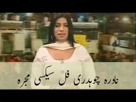 Full Nanga Pakistani Hot Mujra Must Watch Youtube