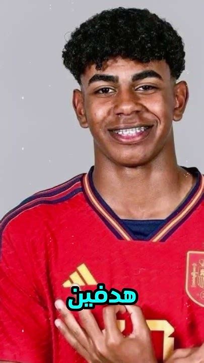 لامين يامال اصغر لاعب يصنع هدفين في نسخة واحدة في كأس أمم أوروبا Funny