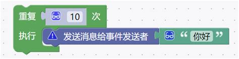 blockly循环教程 Blockly Koishi Forum