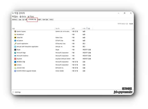 Autodesk 자동 업데이트 끄기 오토캐드 3dmax 인벤터 등등