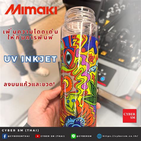 ระบบ Cad ผสมผสาน 2 มิติ 3 มิติ สำหรับการออกแบบบรรจุภัณฑ์