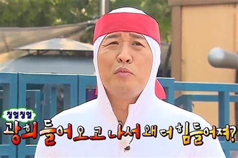 무한도전 정준하의 예언 인스티즈instiz 이슈 카테고리