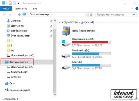 Как добавить ярлык Мой Компьютер на рабочий стол Windows 10 Полезные