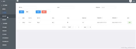 SpringBoot Vue实现前后端分离的中学成绩管理系统 基于springboot和vue的中小学成绩分析应用设计与实现 CSDN博客