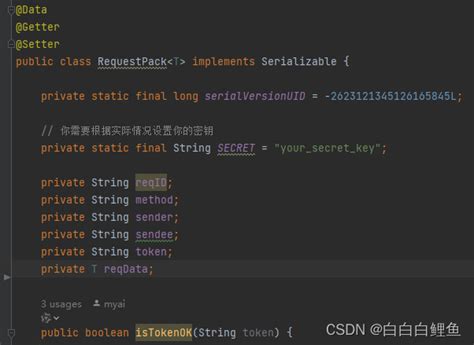 Springboot 实现requestbodyadvice封装统一接受类功能springboot Requestbodyadvice Csdn博客