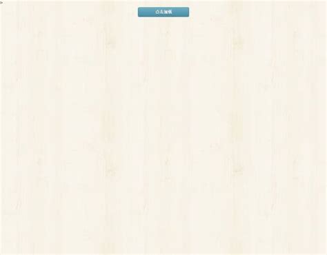 纯css3 animation属性实现图片进度加载效果