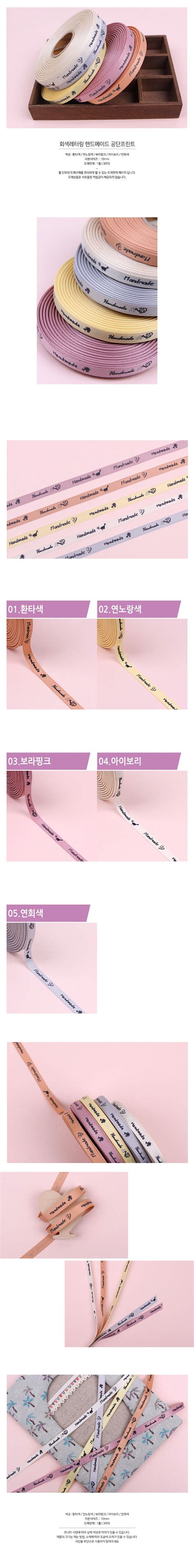 회색레터링 핸드메이드무광양면공단프린트 리본 무늬공단 리본리본