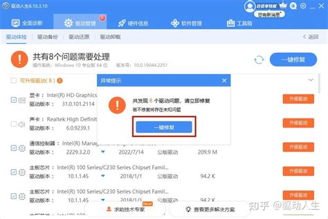 电脑蓝屏提示错误代码0x000000b4怎么办？ 知乎
