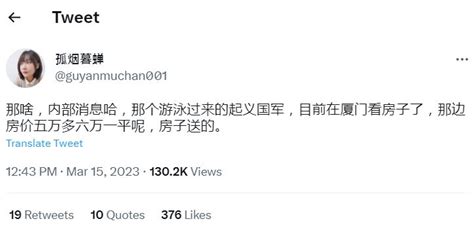 瘋傳金門上兵獲中國贈房！其他兵蠢蠢欲動 鏡週刊 Mirror Media