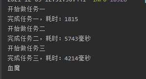 SpringBoot 注解 Async 用法以及注意事项 血魔 杨司徒 博客园