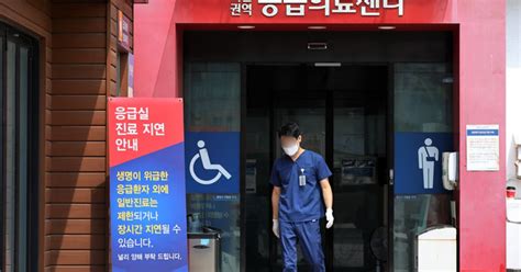 대통령실 이재명 ‘응급실 뺑뺑이 사망 증가 주장에 “전혀 확인되지 않아”