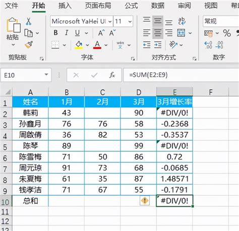 excel中iferror函数的使用方法 excel iferror csdn博客