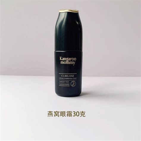 袋鼠妈妈燕窝孕妇眼霜精华淡化细纹滋润保湿护肤品眼部乳霜