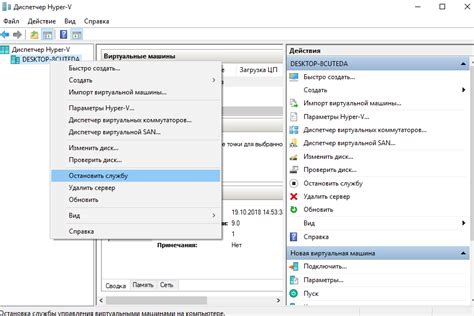 Как включить Hyper V в Windows