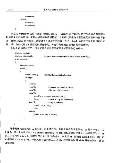 embedded c and atmel avr pdf technology and computing