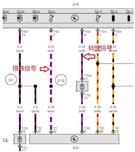迈腾点火系统电路图 图库 五毛网
